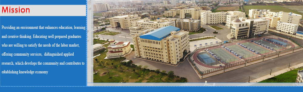 جامعة كفر الشيخ | Kafrelsheikh University