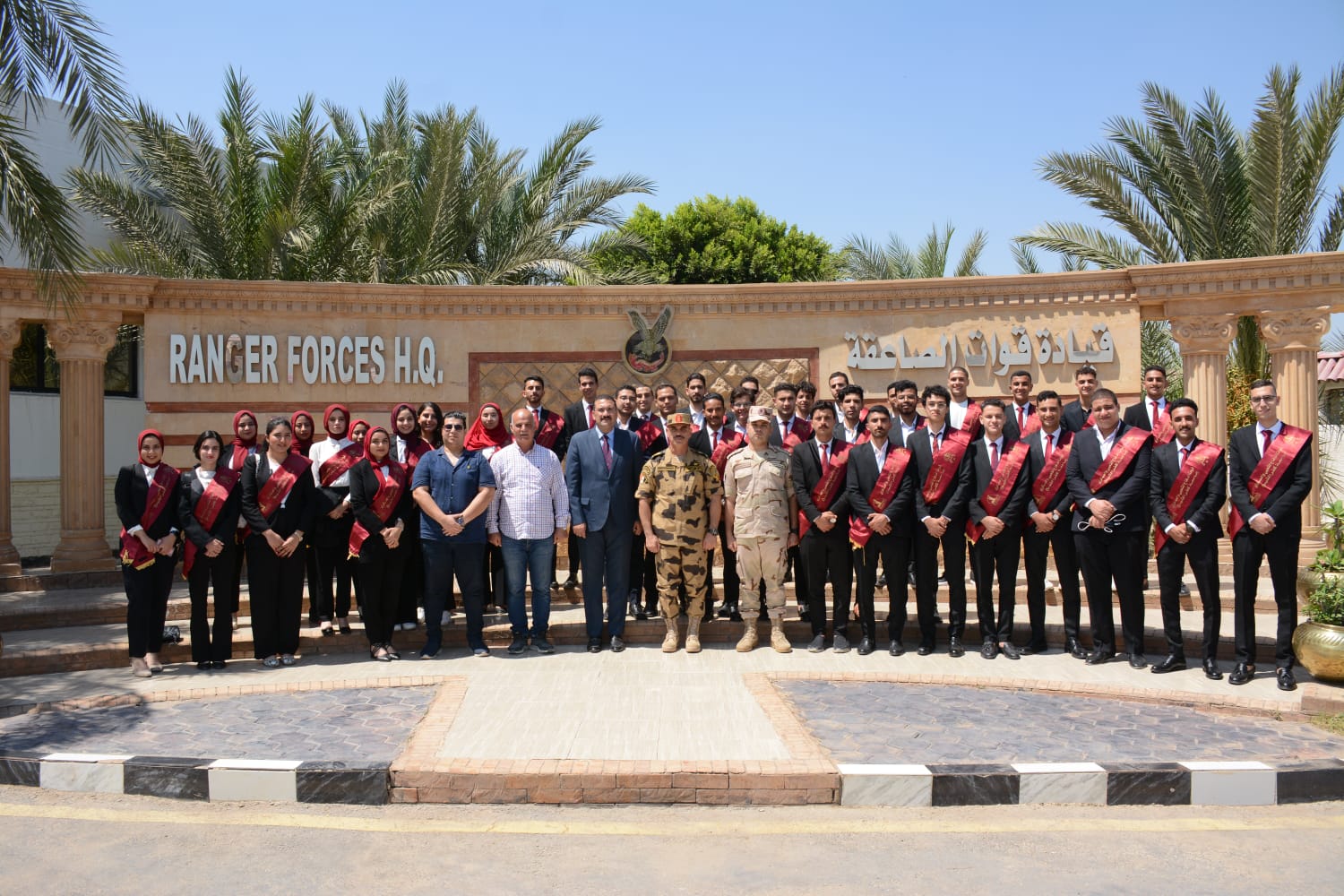 Kfrelshikh University