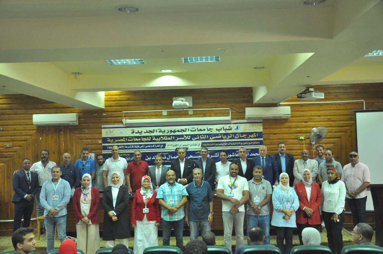 Kfrelshikh University