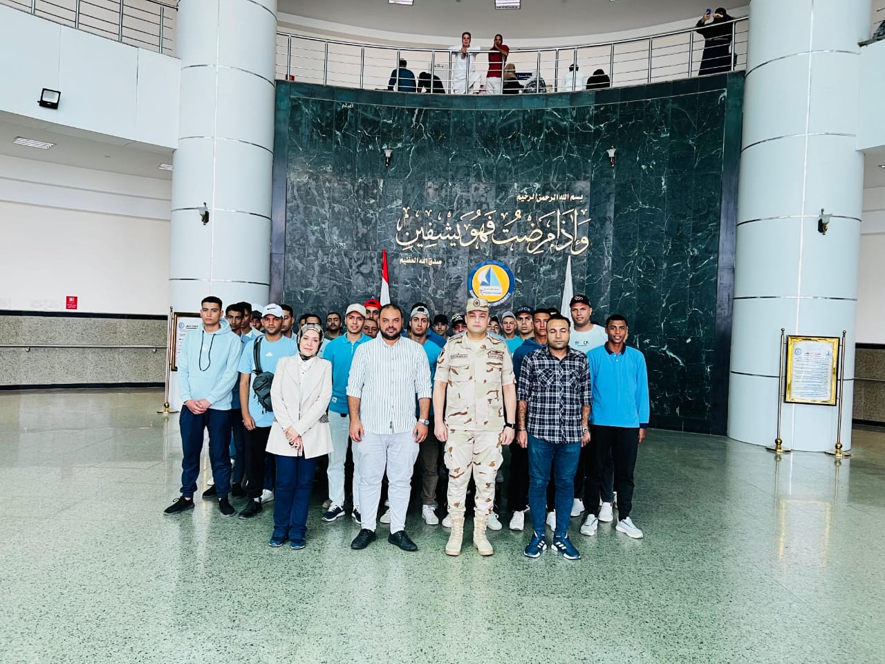 جامعة كفر الشيخ | Kafrelsheikh University